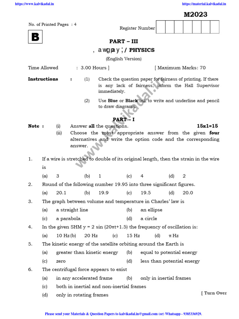 11th Physics Public Exam Type - B Question Paper | PDF