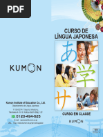 Kumon de Matemática | PDF