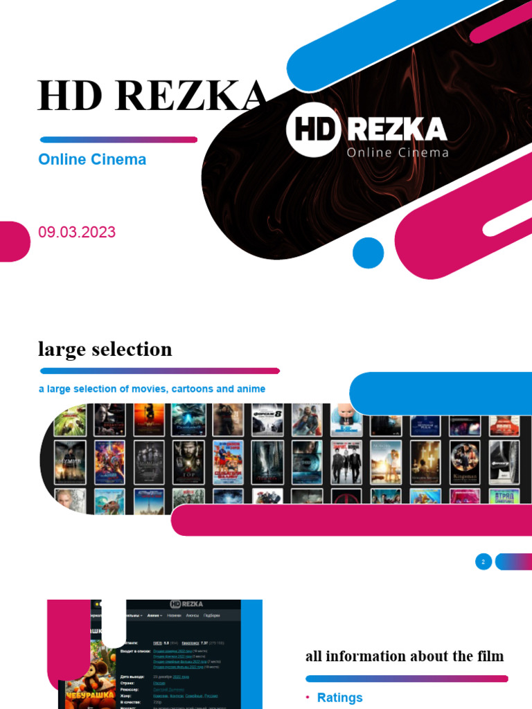 HD Rezka | PDF