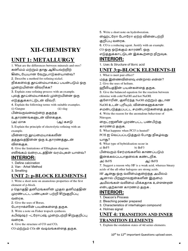 12th CHEMISTRY Important Questions 2024 | PDF