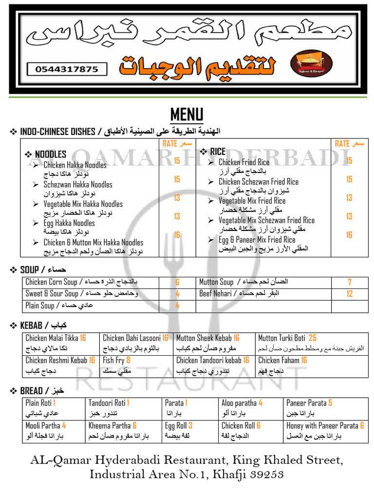 Menu 2024 - 240201 - 153504 | PDF