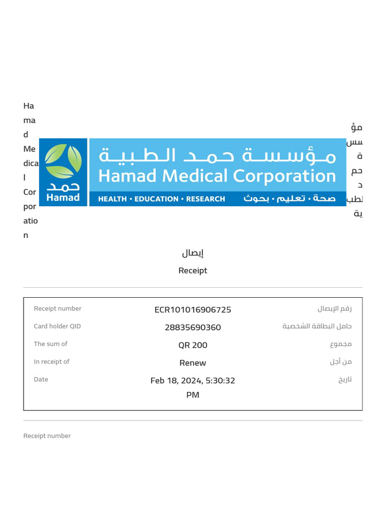 Renew Health Card 2 | PDF