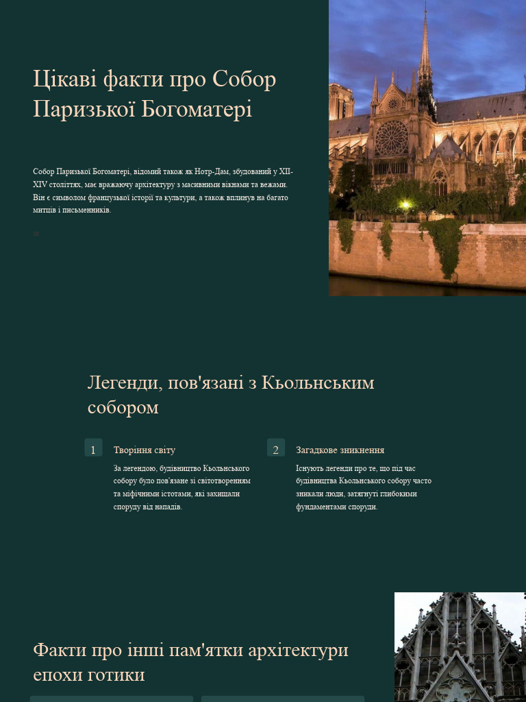 Cikavi Fakti Pro Sobor Parizkoyi Bogomateri | PDF