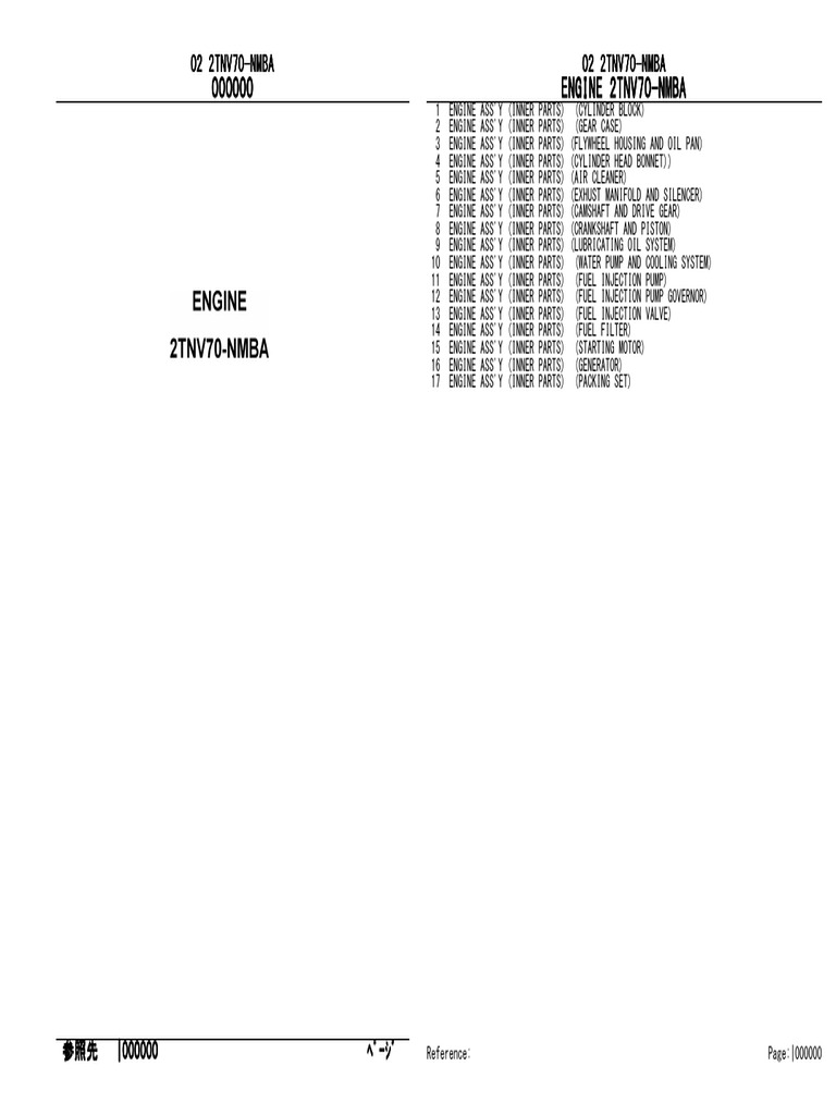 2TNV70-NMBA MK1033-Parts-Book | PDF | Internal Combustion Engine ... 2TNV70-NMBA MK1033-Parts-Book | PDF | Internal Combustion Engine ...