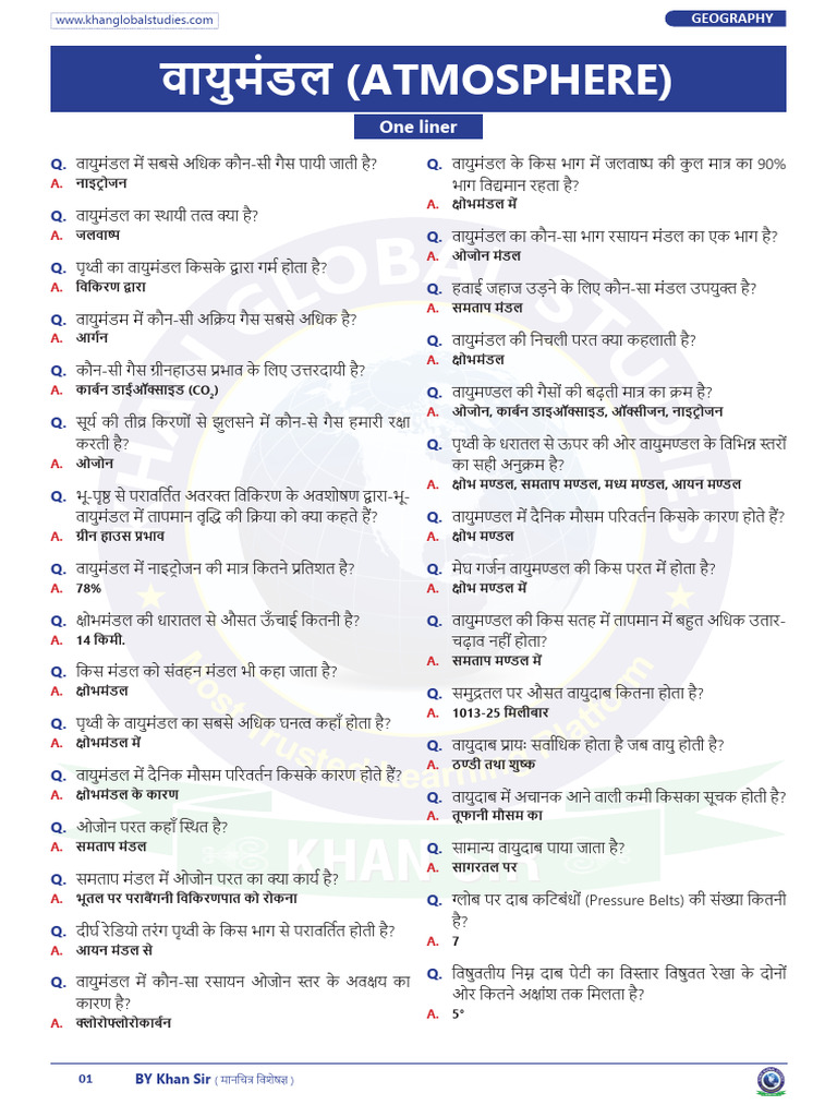 Question Bank | PDF