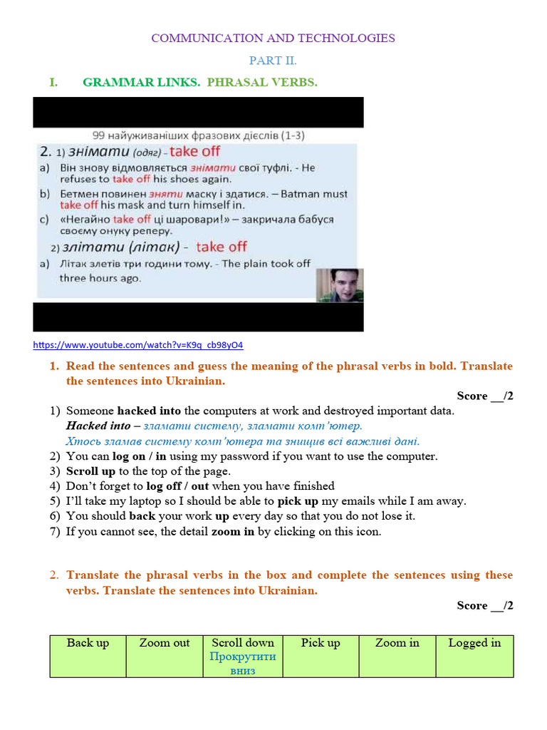 Phrasal Verbs and Internet Basics | PDF | Internet | Telecommunications