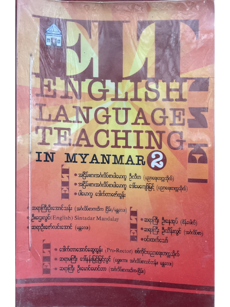 ELT English Language Teaching in Myanmar 2 | PDF