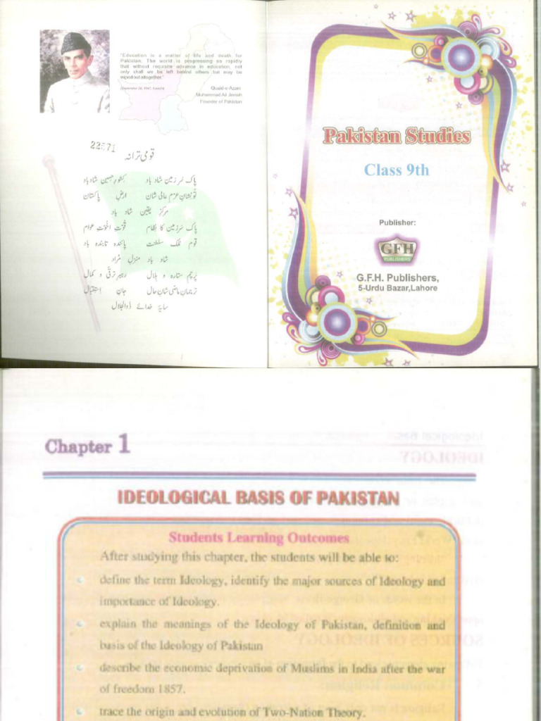 2012-G09 - Pakistan Studies | PDF