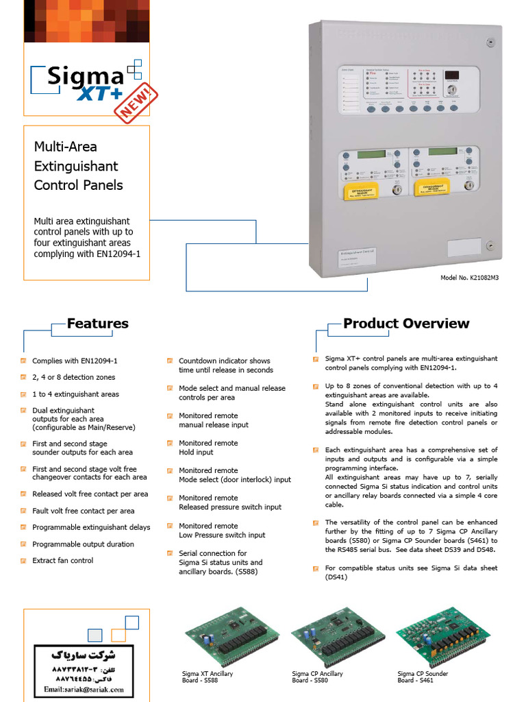 Sigma XT + - Stamp | PDF