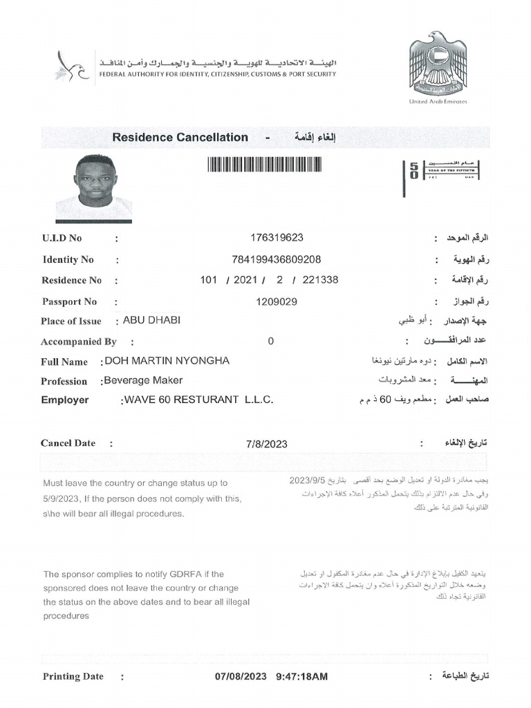 MX-3051 20230807 094608 | PDF