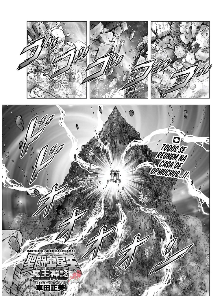 108 Pdf