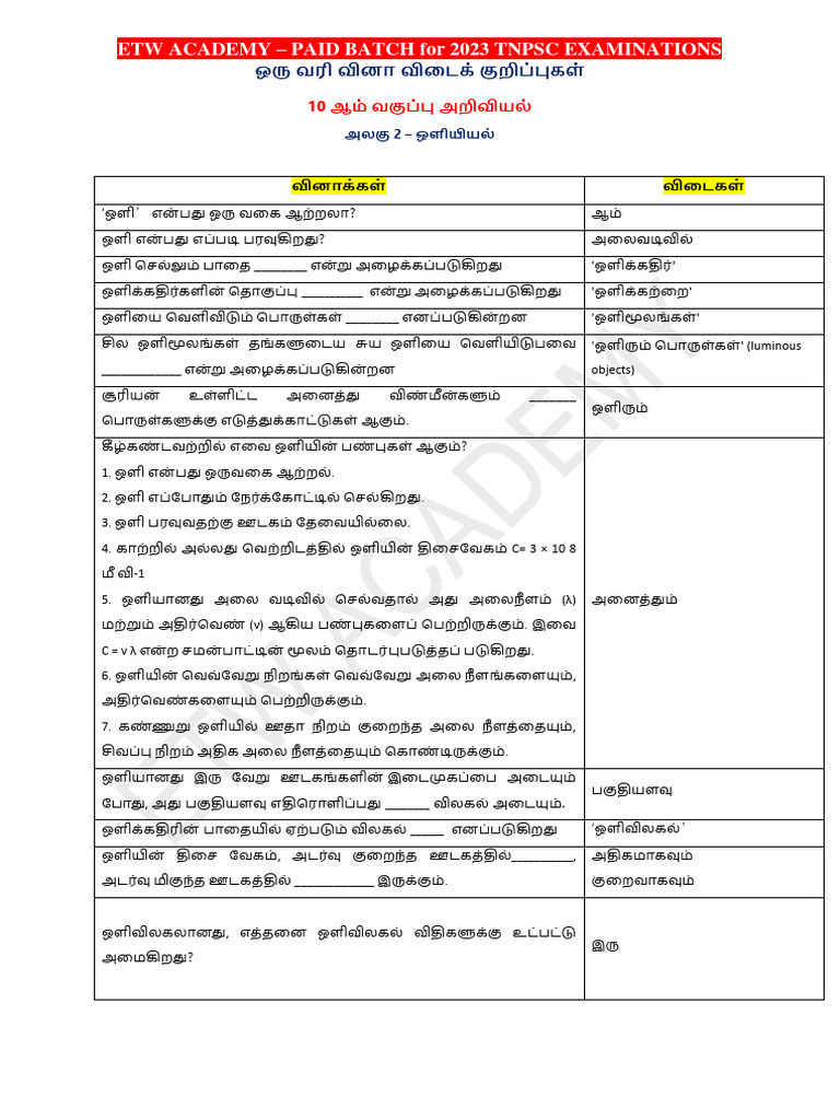 10th Science - Lesson 2 - One Liners | PDF