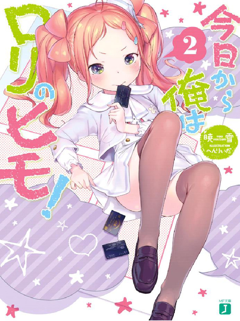 Kyou Kara Ore Wa Loli No Himo - Volumen 2 | PDF | Verdad