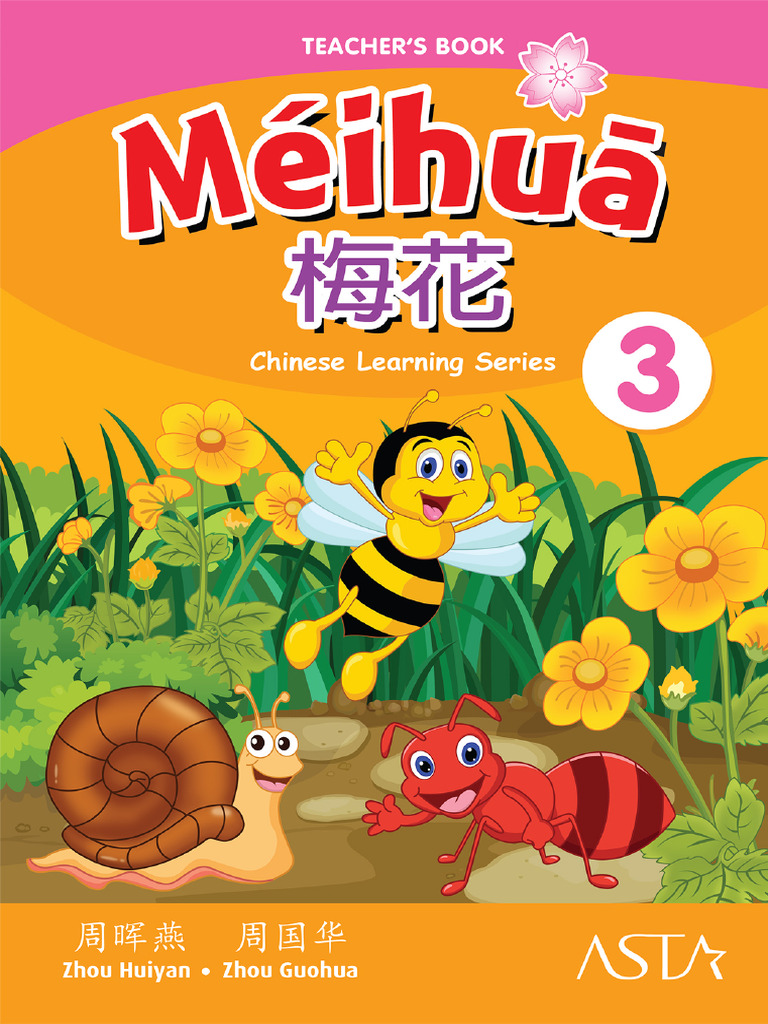 MeiHua Chinese 3 Teacher's Book | PDF | Pinyin | Standard Chinese