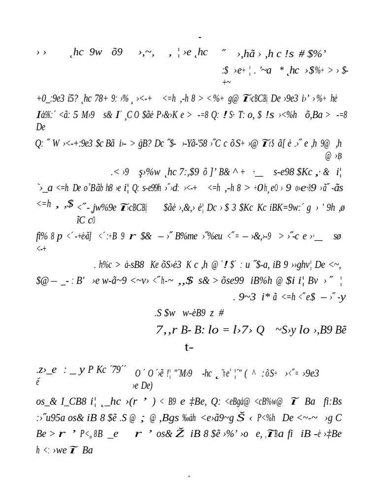Imla Kelas 1 | PDF