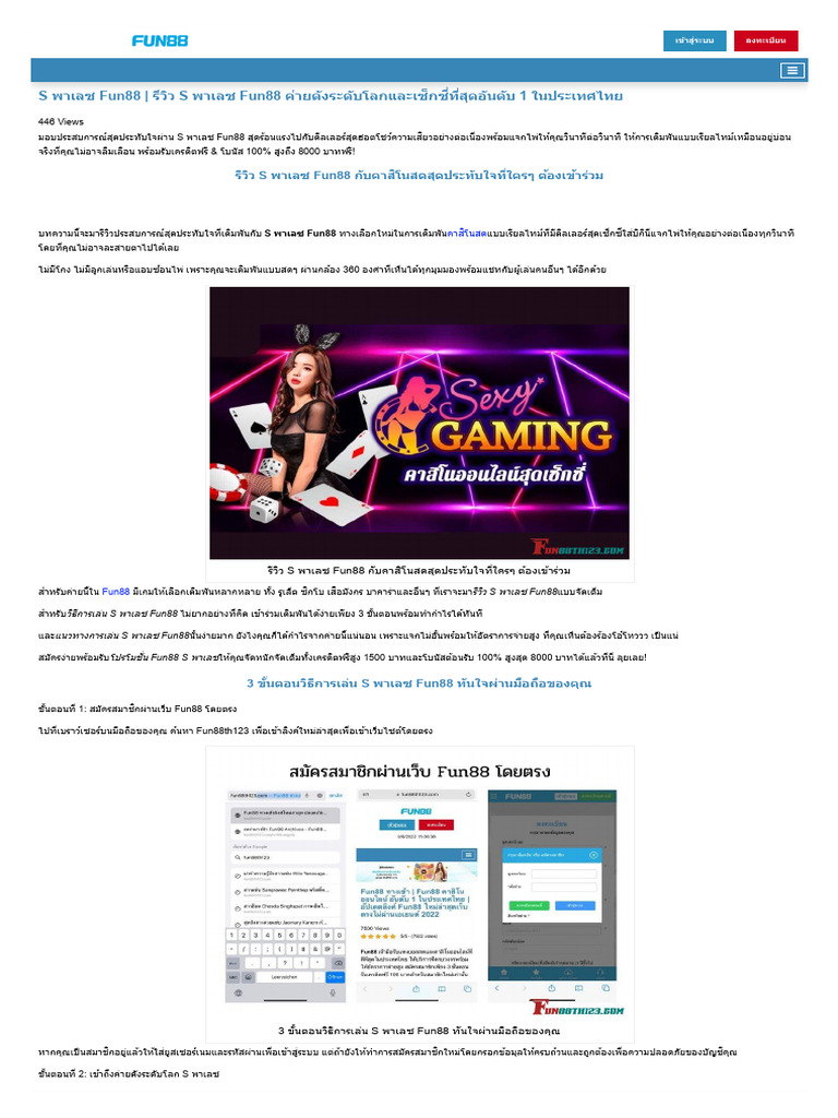 S Palace Fun88 | PDF