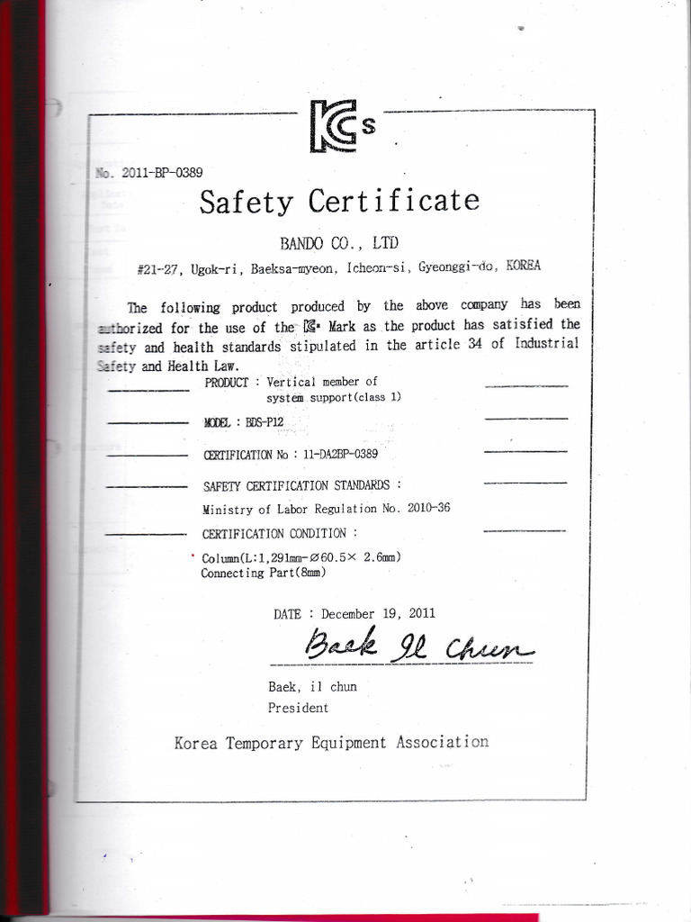 Certifikat PCH Bando | PDF