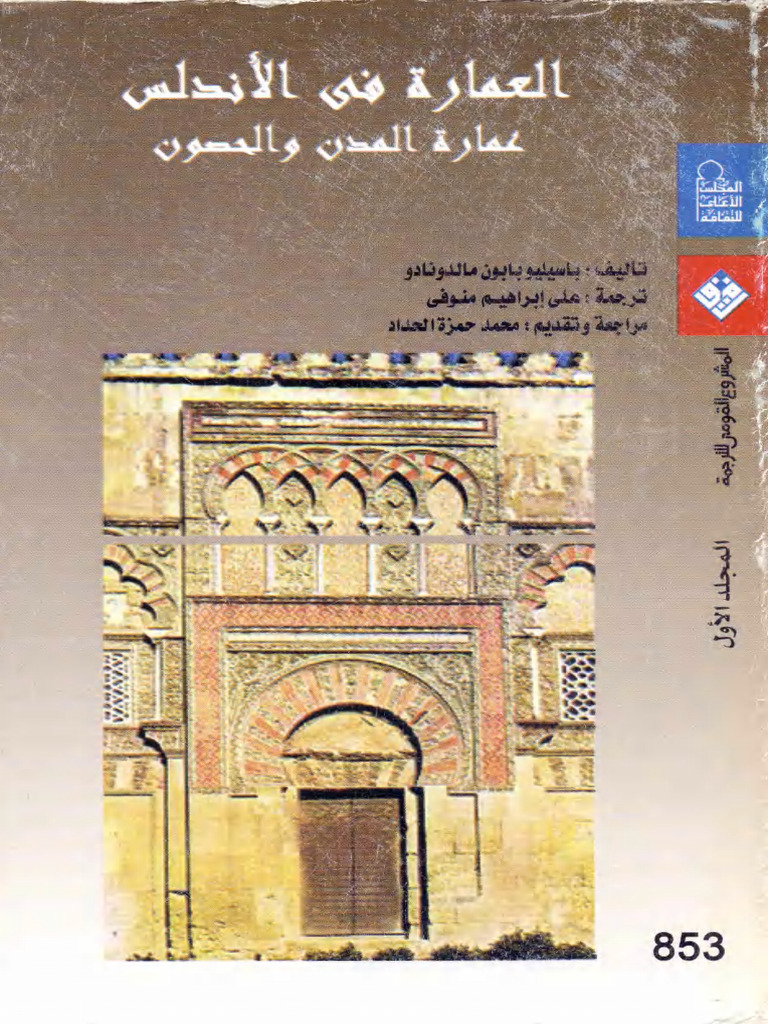 535 | PDF