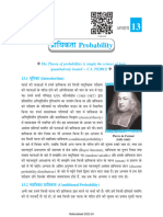 Maths Integration #04 | PDF