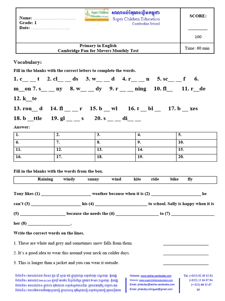 Grade 1 English Assessment Test | PDF | Foods | Food And Drink