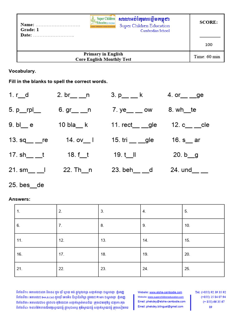 Grade 1 Core English Dec Unit 3&4 Test | PDF