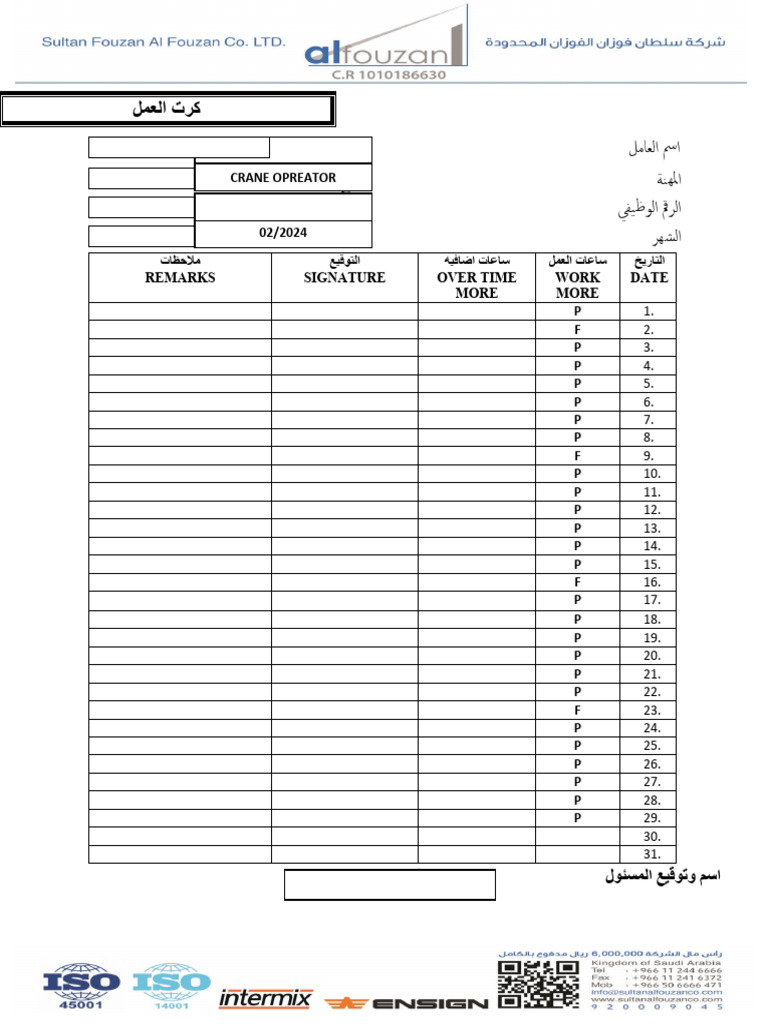 Employe Time Card Form | PDF