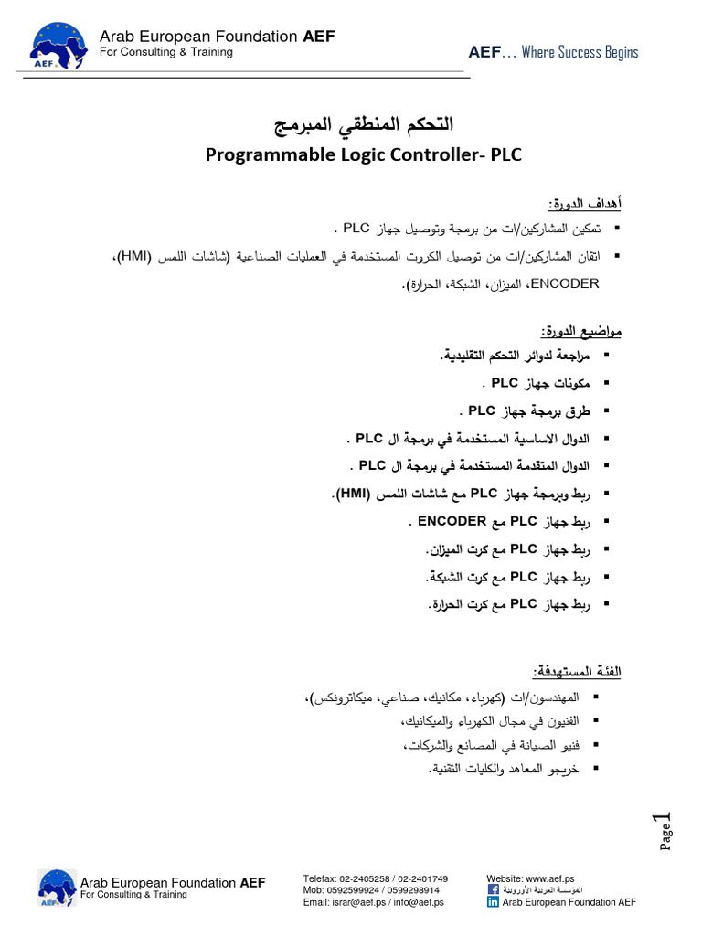 PLC | PDF