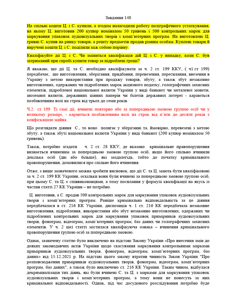 148, 150, 151, 153 | PDF