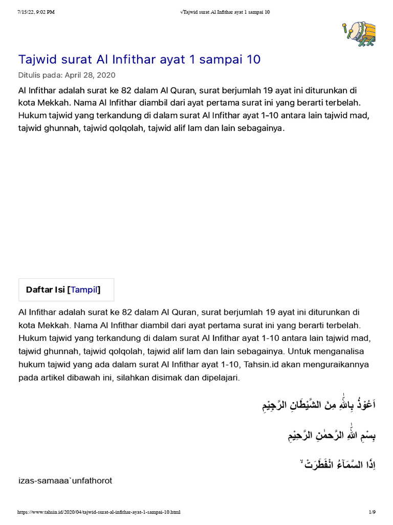 Tajwid Surat Al Infithar Ayat 1 Sampai 10 | PDF