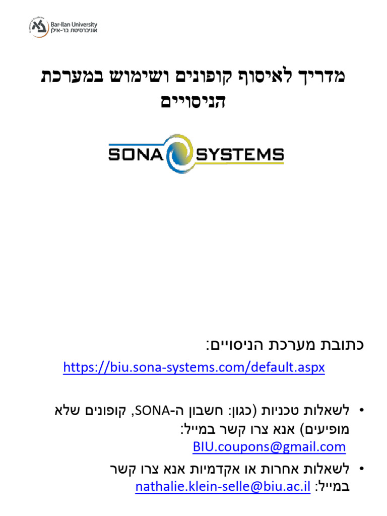Instructions - Sona Systems | PDF