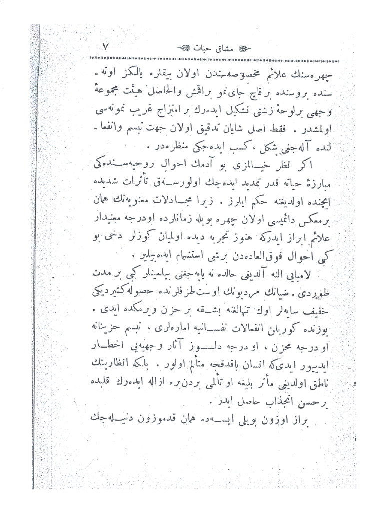 Matbu Roman Metni Sayfalari-5 | PDF