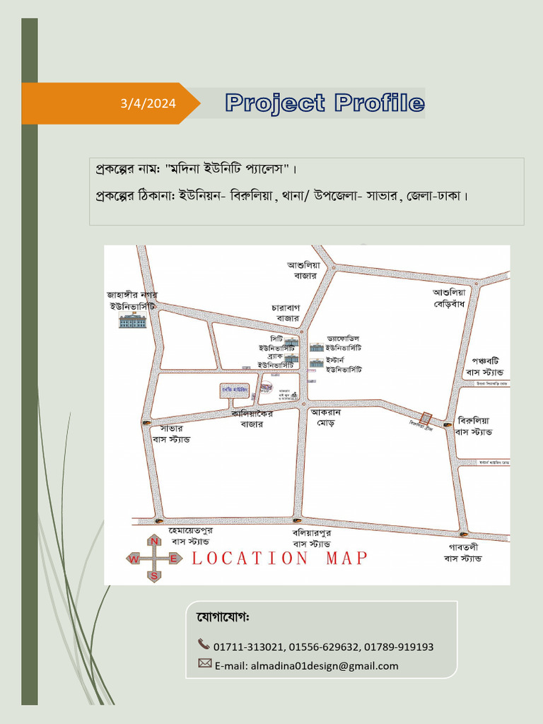 Project Management | PDF