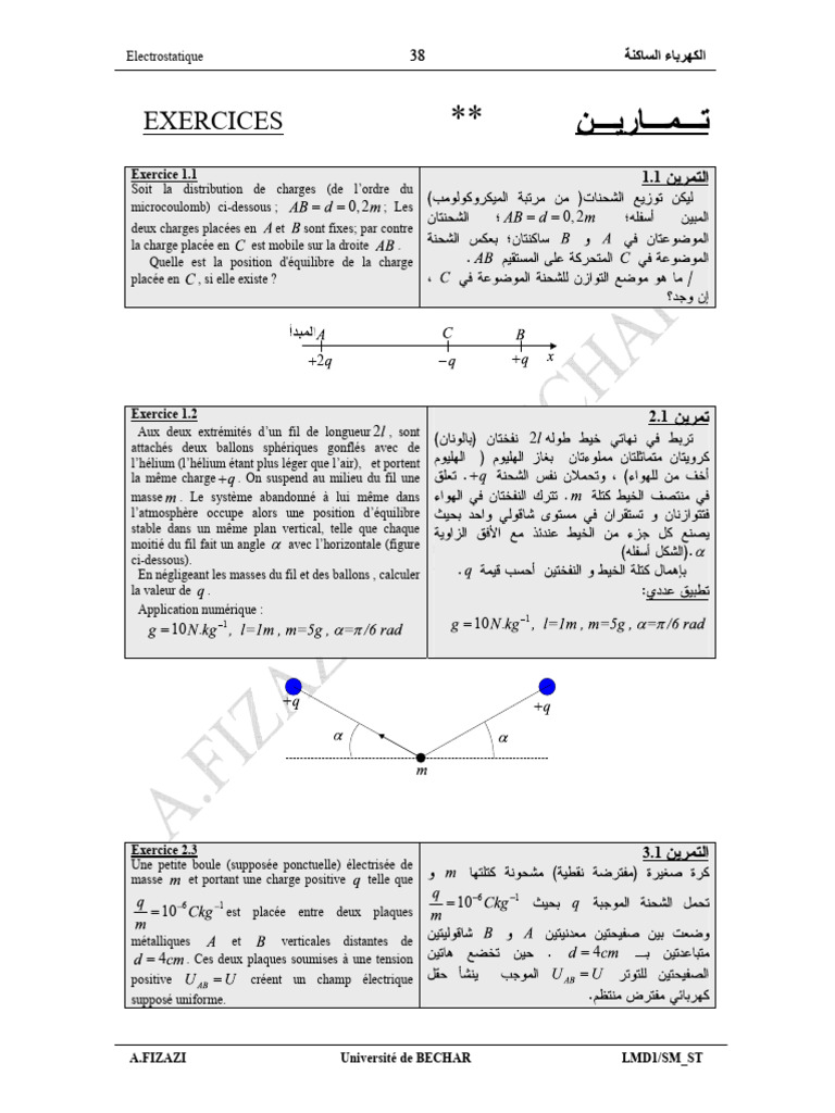 Exercices | PDF