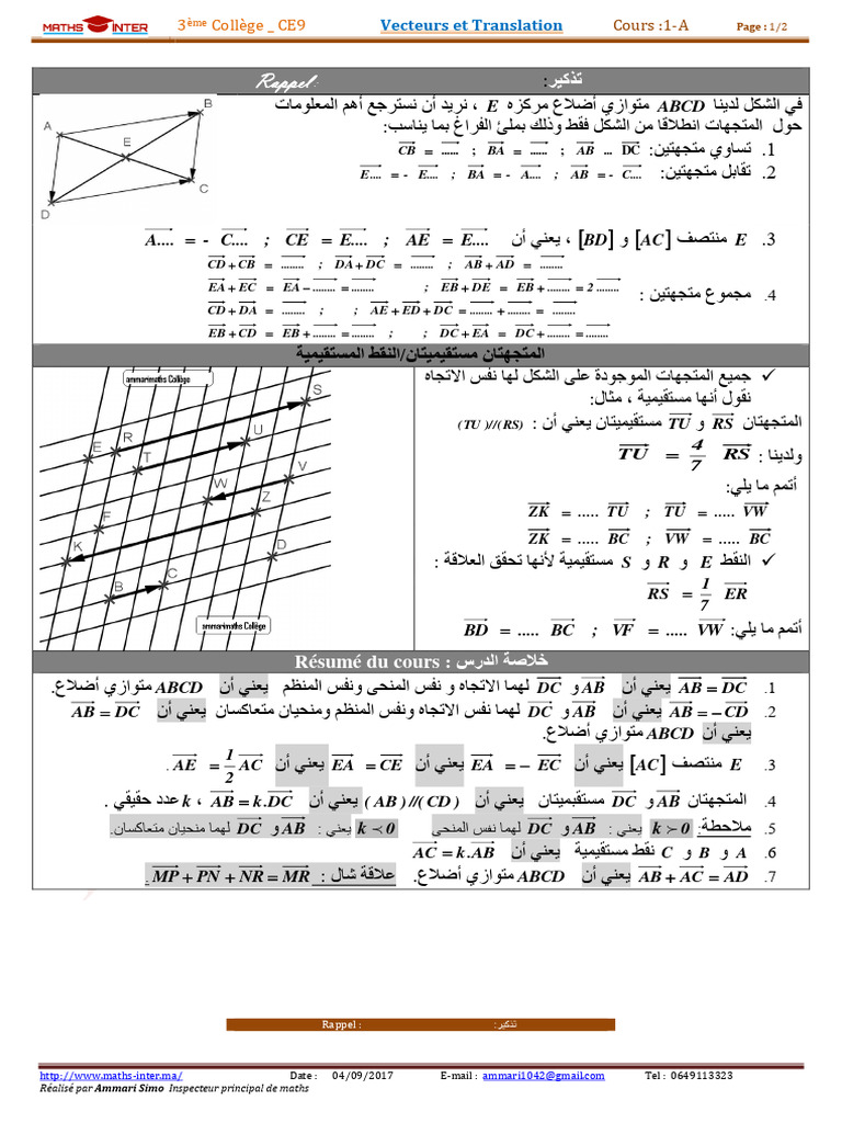 Cours Vecteurs Translation | PDF