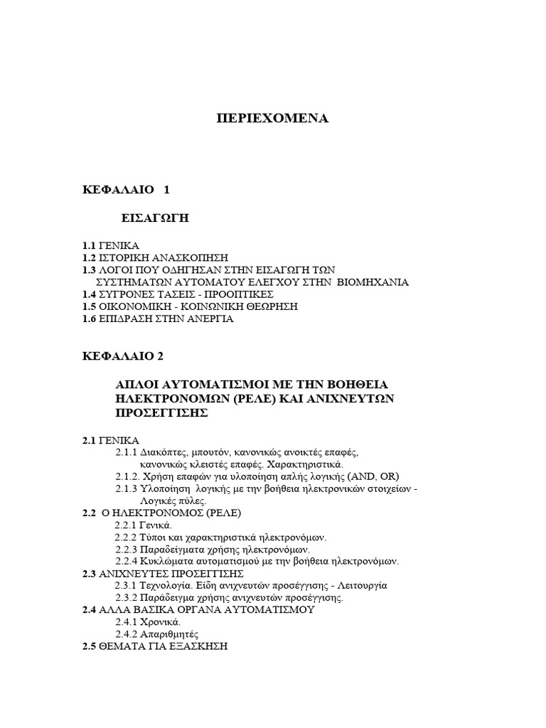 Con Tenets | PDF