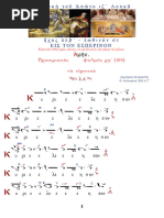 Λειτουργικα Ακολουθια Ορθρου | PDF
