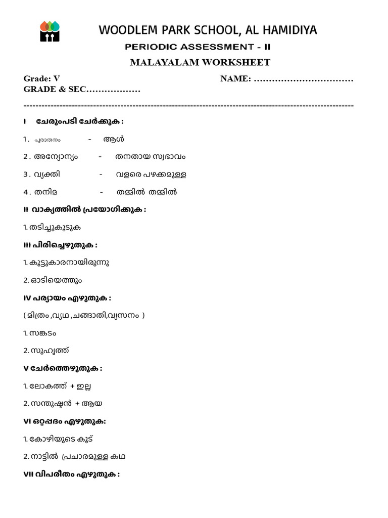 Grade 5 - Worksheet-Pa2 | PDF