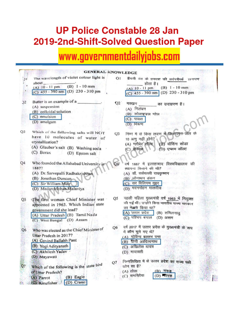 UP-Police-Constable-28-Jan-2019-2nd-Shift-Solved Question Paper | PDF