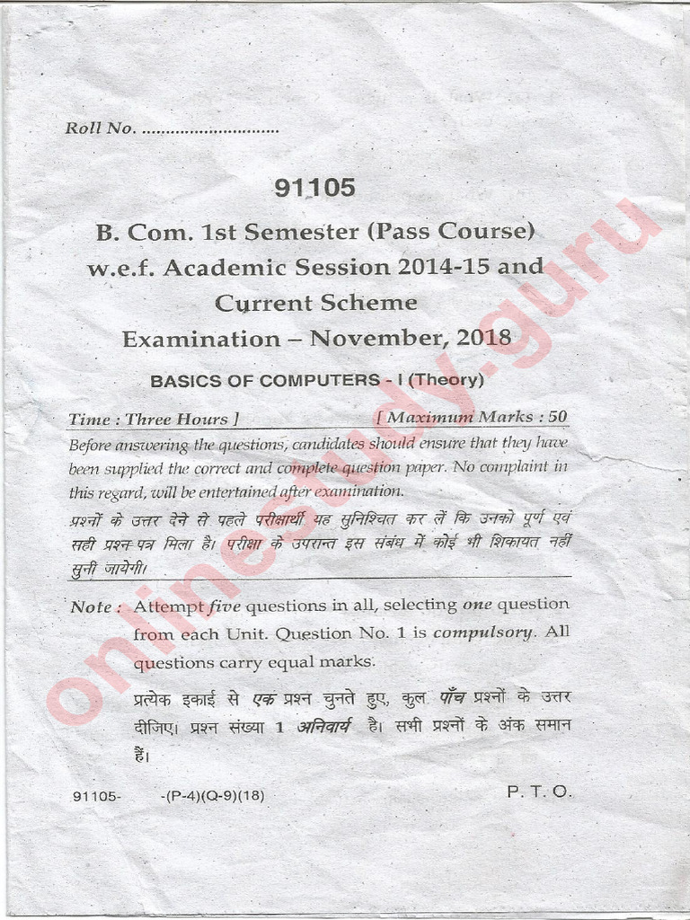 Basics of Computers I 2018 1st Sem Mdu Bcom | PDF