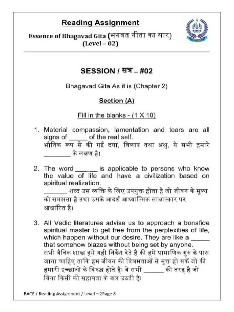 BG-Ch2 Reading Assignment - Scanfile | PDF