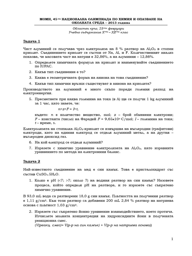 2013o Himia X-XIIklas | PDF