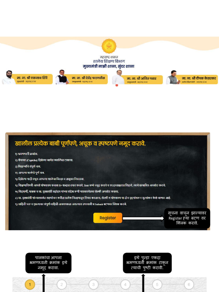 User Manual V3 | PDF