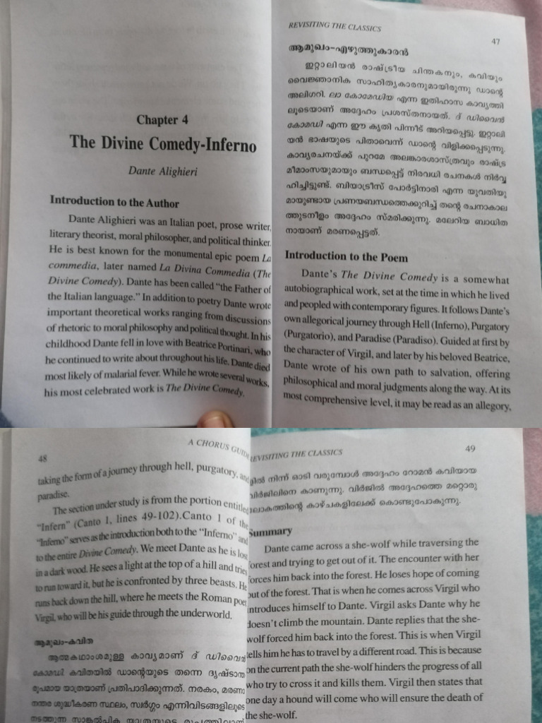 Divine Comedy | PDF
