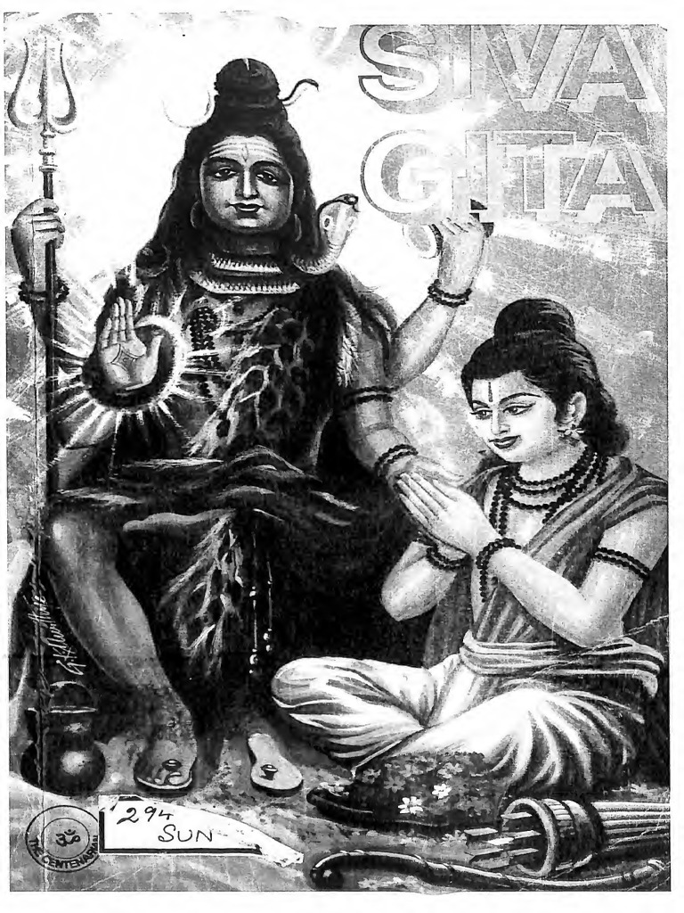 Siva Gita P.K.sundaram 1997 Text | PDF | Advaita Vedanta | Brahman