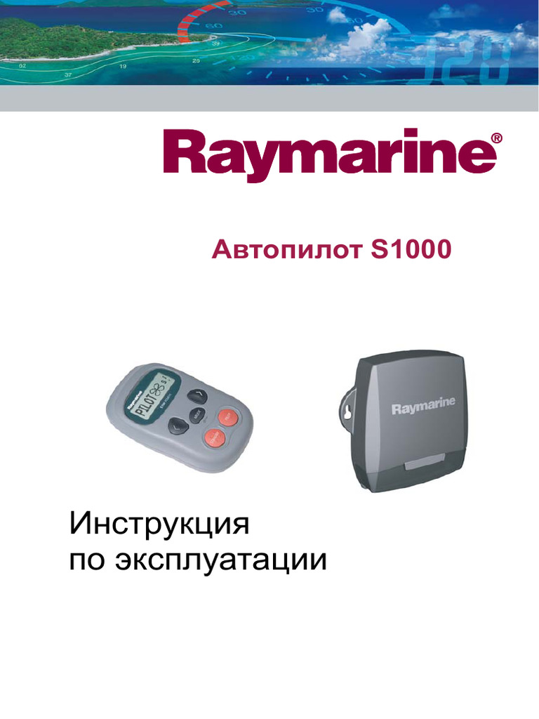 Raymarine Autopilot | PDF