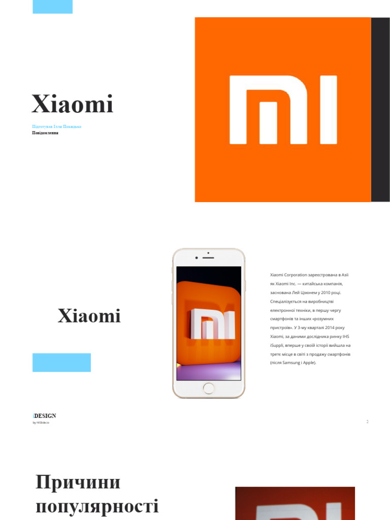 Xiaomi | PDF