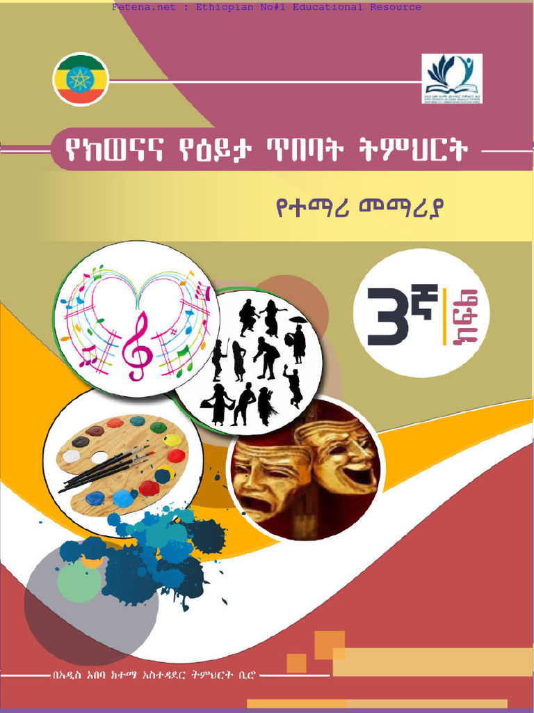 Grade 3 - Fetena - Net - 12c6 | PDF