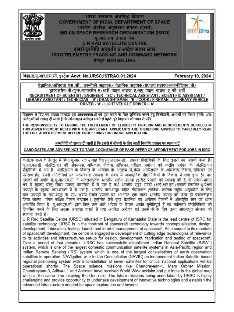 URSCBilingual Final Advt | PDF