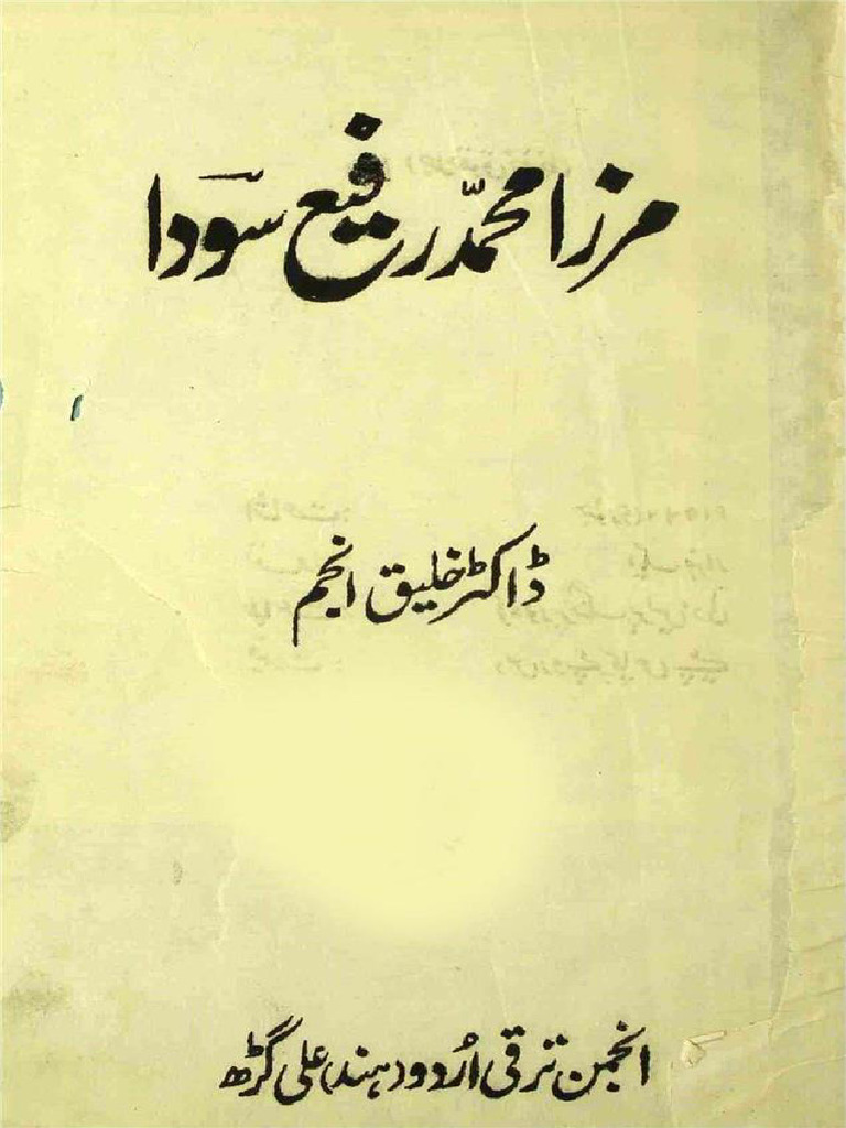 Mirza Mohammad Rafi Sauda Khaliq Anjum Ebookslang Ur | PDF