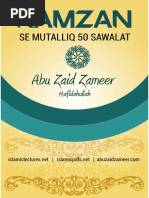 Frro Request Letter Format | PDF | Travel Visa | Password